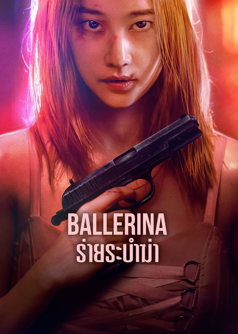 ballerina-2023-dvd-1